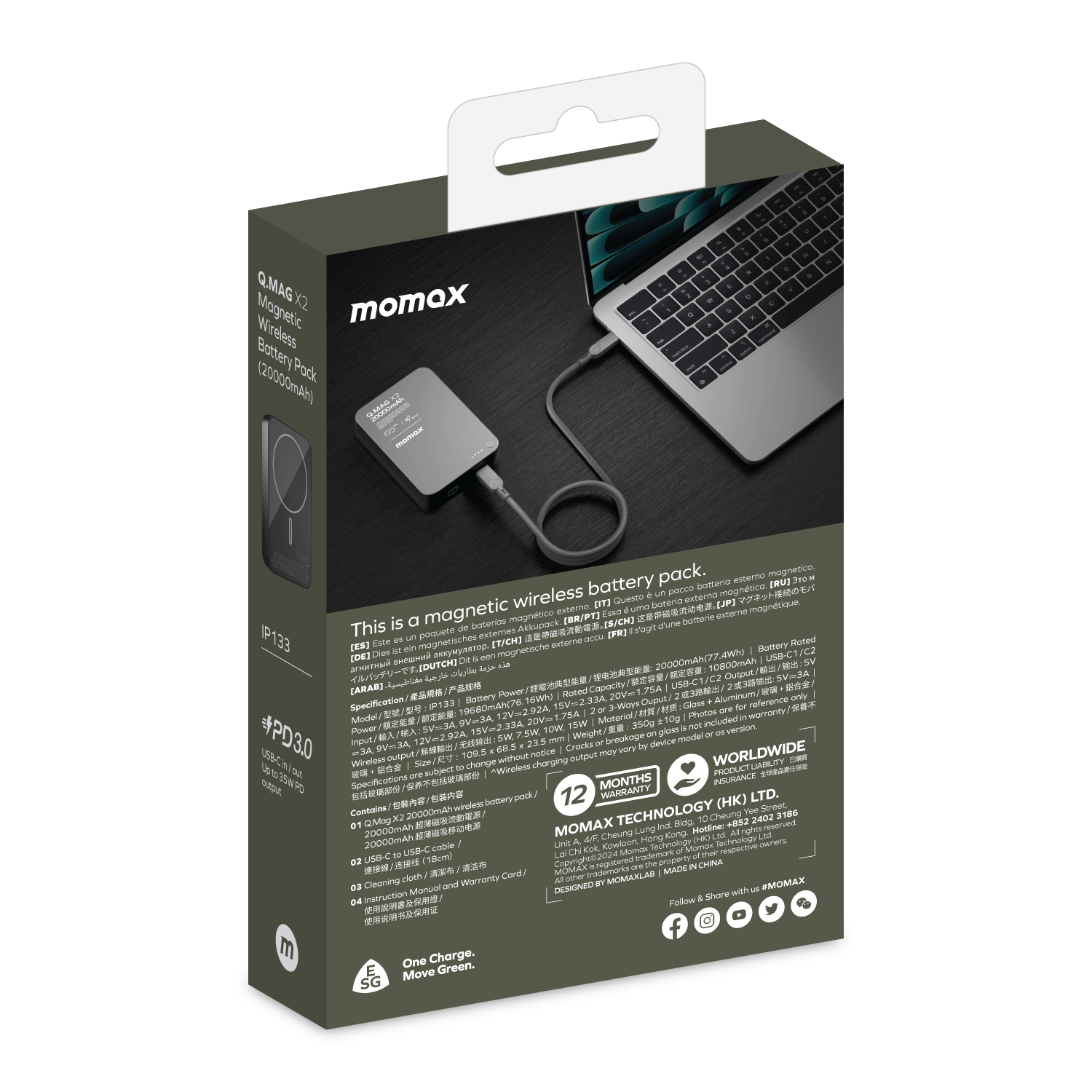 MOMAX Q.MAG X2 20000mAh GEN2 MAGSAFE WIRELESS POWER BANK | Space.ae